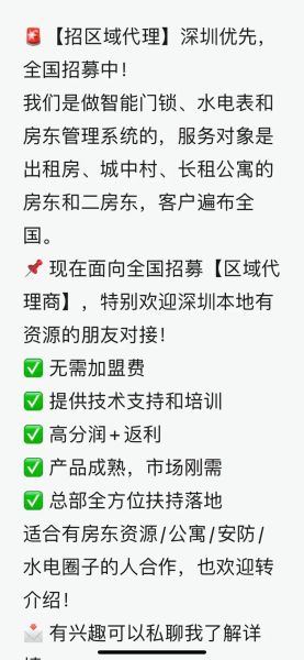 如何找个正规产品代理_正规产品代理渠道有哪些-第3张图片-山城妙识