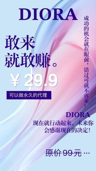 如何找个正规产品代理_正规产品代理渠道有哪些-第1张图片-山城妙识