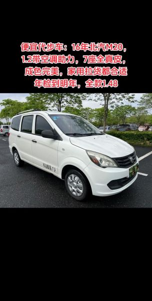 面包车大全价格_多少钱一辆-第2张图片-山城妙识 面包车大全价格_多少钱一辆-第2张图片-山城妙识