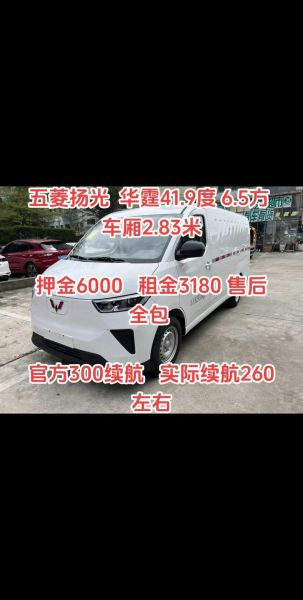 面包车大全价格_多少钱一辆-第3张图片-山城妙识 面包车大全价格_多少钱一辆-第3张图片-山城妙识