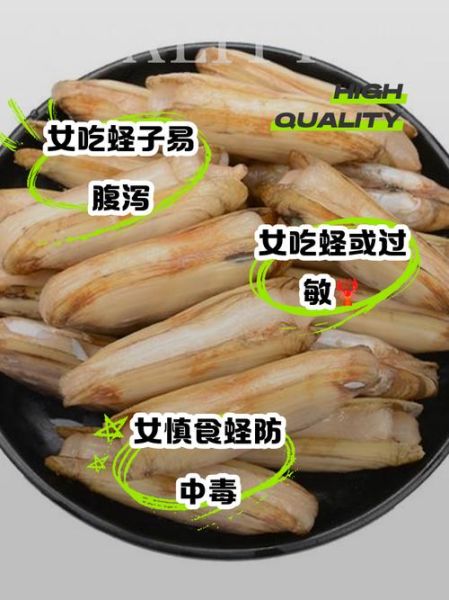 蛏子哪些部位不能吃_蛏子内脏怎么去除-第1张图片-山城妙识 蛏子哪些部位不能吃_蛏子内脏怎么去除-第1张图片-山城妙识