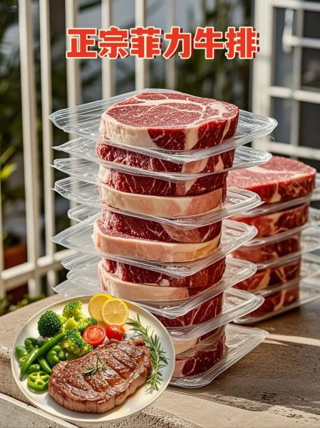 袋装菲力牛排怎么煎_袋装菲力牛排腌制方法-第2张图片-山城妙识