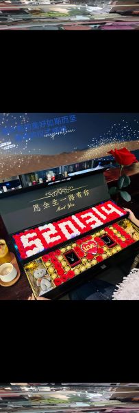 情人过生日送什么礼物好_送什么礼物最浪漫-第1张图片-山城妙识 情人过生日送什么礼物好_送什么礼物最浪漫-第1张图片-山城妙识