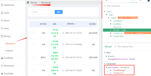 面包屑导航是什么_面包屑导航对SEO有什么作用-第1张图片-山城妙识