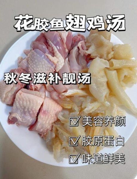 鱼翅鸡汤的功效与作用_孕妇可以喝吗-第2张图片-山城妙识 鱼翅鸡汤的功效与作用_孕妇可以喝吗-第2张图片-山城妙识