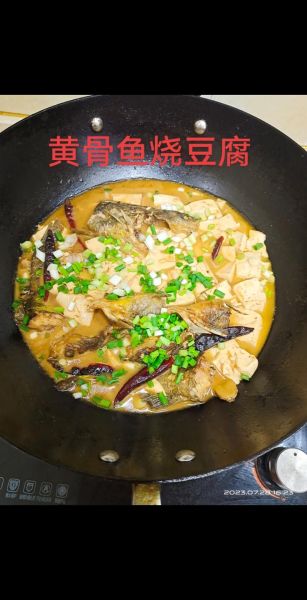 小黄鱼烧豆腐怎么做才好吃_小黄鱼烧豆腐的家常做法-第3张图片-山城妙识