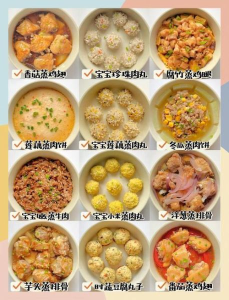 儿童能做的菜最简单的_孩子第一次下厨做什么好-第2张图片-山城妙识