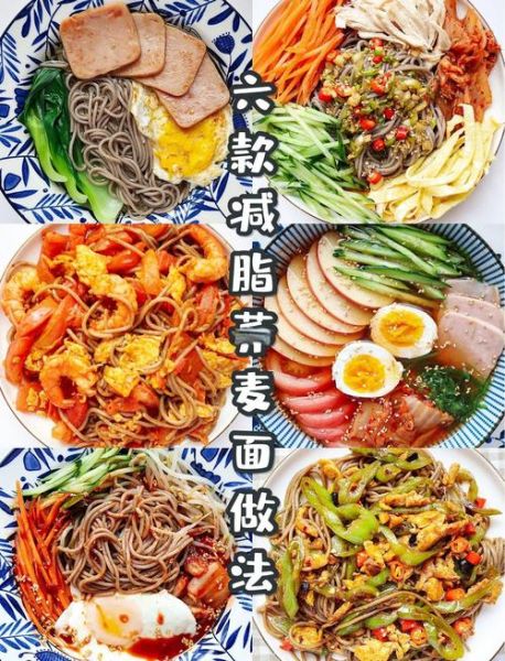 荞麦面怎么煮不糊_荞麦面家常做法大全-第1张图片-山城妙识 荞麦面怎么煮不糊_荞麦面家常做法大全-第1张图片-山城妙识