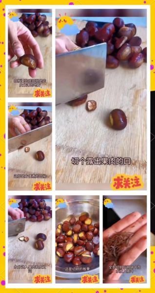 剥生板栗皮最快的方法_生板栗怎么去皮最简单-第3张图片-山城妙识