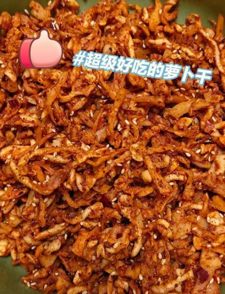晒干的萝卜干怎么做好吃_萝卜干炒什么最香-第1张图片-山城妙识