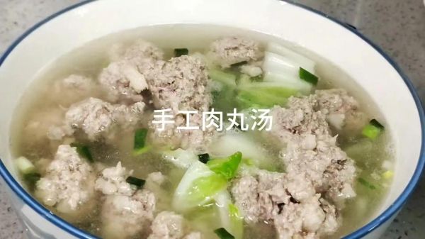 丸子汤怎么调汤味_丸子汤汤味不鲜怎么办-第2张图片-山城妙识
