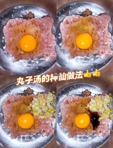 丸子汤怎么调汤味_丸子汤汤味不鲜怎么办-第1张图片-山城妙识