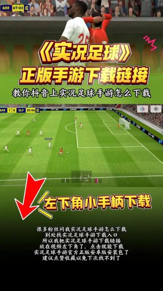 抓饭直播足球怎么看_抓饭直播足球免费吗-第1张图片-山城妙识