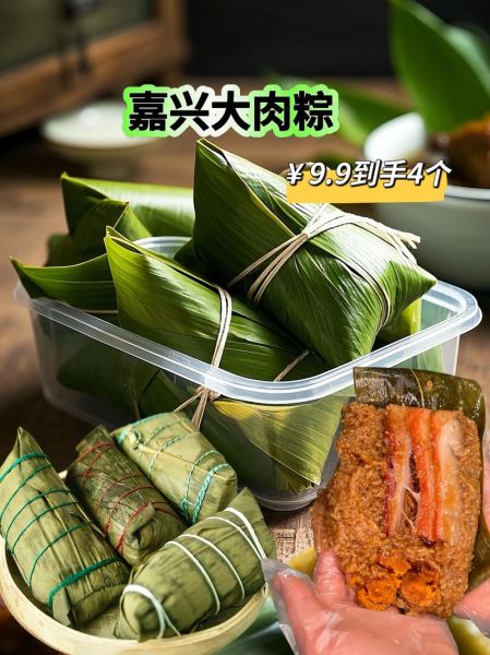 嘉兴粽子用的什么糯米_圆糯米还是长糯米-第3张图片-山城妙识