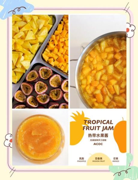 水果酱怎么做_自制水果酱保存多久-第3张图片-山城妙识 水果酱怎么做_自制水果酱保存多久-第3张图片-山城妙识