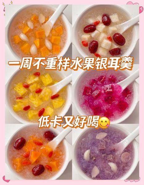 养颜煲什么汤好_女人喝什么汤美容-第1张图片-山城妙识