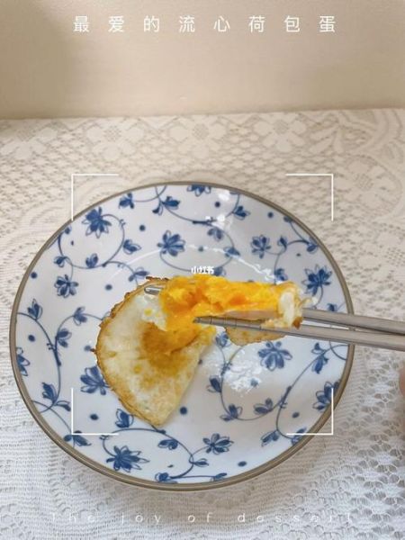 流心荷包蛋怎么煎_流心荷包蛋要煎多久-第2张图片-山城妙识