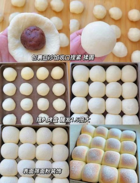 豆沙包怎么包_豆沙包包法图解-第1张图片-山城妙识 豆沙包怎么包_豆沙包包法图解-第1张图片-山城妙识