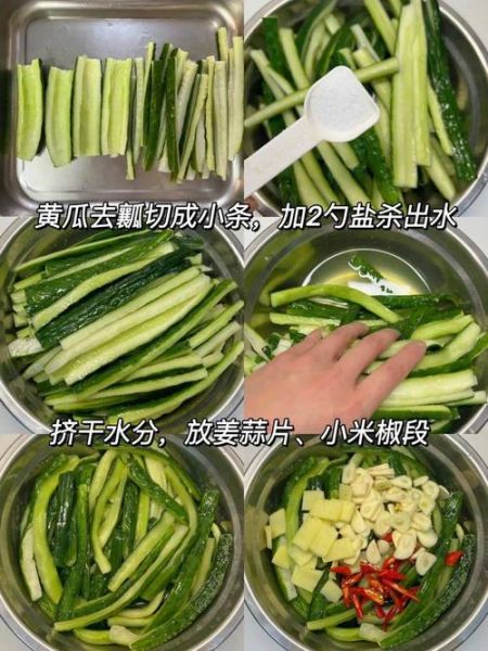 泡菜怎么腌制_泡菜配料有哪些-第3张图片-山城妙识 泡菜怎么腌制_泡菜配料有哪些-第3张图片-山城妙识