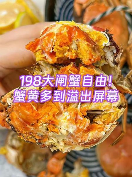 大闸蟹怎么杀_大闸蟹清洗步骤-第3张图片-山城妙识