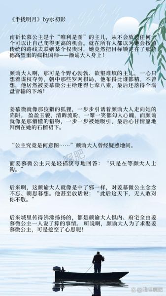 美人与大排面免费阅读_哪里能看全文-第3张图片-山城妙识