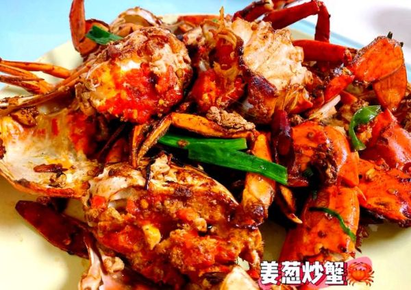 葱姜炒蟹怎么做好吃_葱姜炒蟹正宗做法窍门-第2张图片-山城妙识