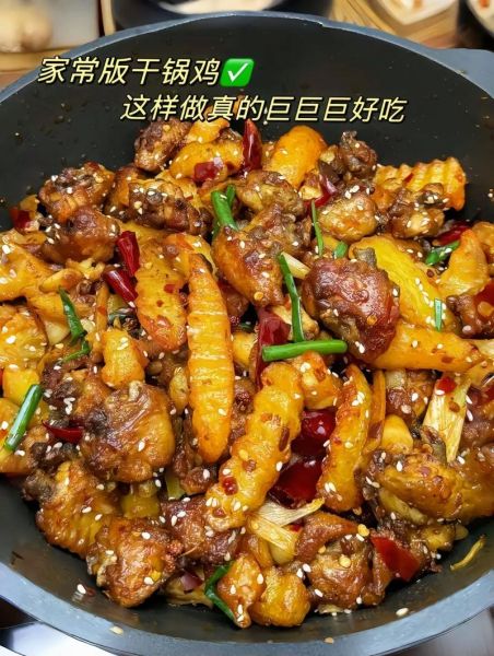 四川干煸鸡怎么做_正宗干煸鸡做法窍门-第1张图片-山城妙识