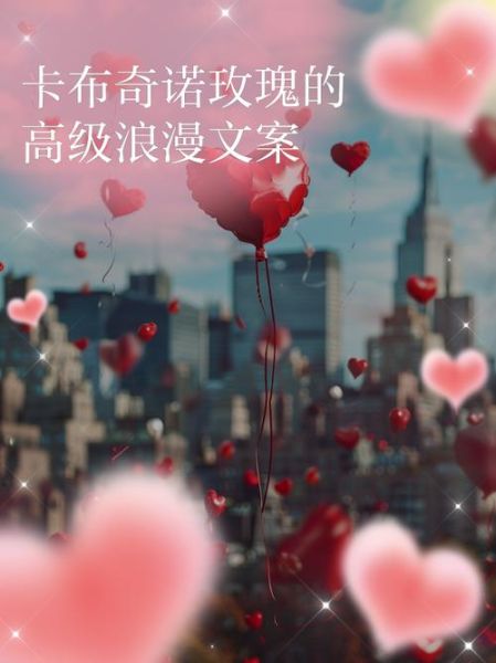 卡布奇诺的爱情含义是什么_如何用它表白-第1张图片-山城妙识 卡布奇诺的爱情含义是什么_如何用它表白-第1张图片-山城妙识