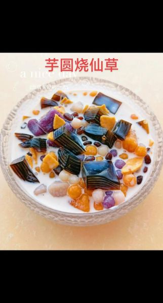 仙草粉和白凉粉的区别_哪个更适合做甜品-第1张图片-山城妙识