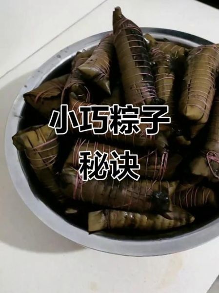 生糯米粽子能蒸熟吗_需要多久才熟-第2张图片-山城妙识