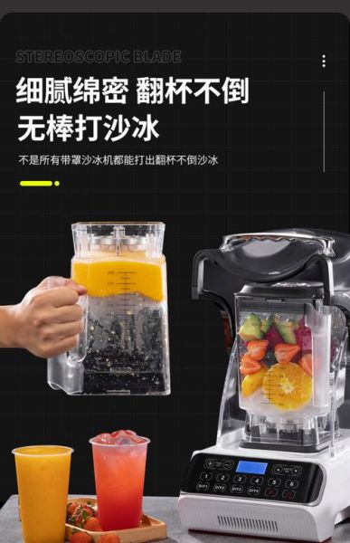 沙冰机多少钱一台_家用沙冰机价格区间-第3张图片-山城妙识