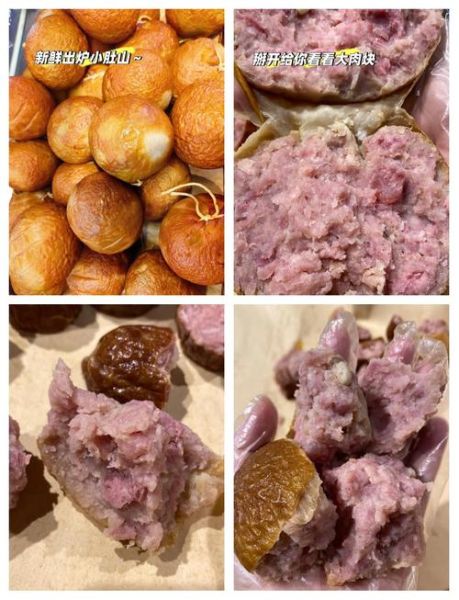 松仁小肚怎么做_松仁小肚正宗配方-第2张图片-山城妙识