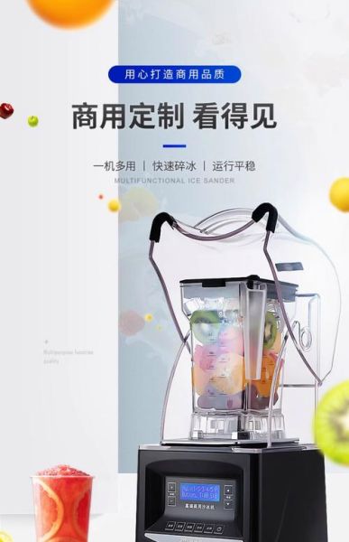 沙冰机多少钱一台_家用沙冰机价格区间-第2张图片-山城妙识