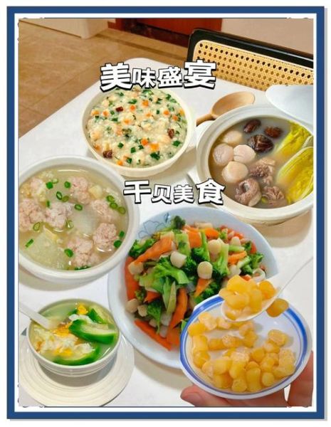 干贝和什么菜一起炒好吃_干贝炒蔬菜搭配推荐-第2张图片-山城妙识 干贝和什么菜一起炒好吃_干贝炒蔬菜搭配推荐-第2张图片-山城妙识