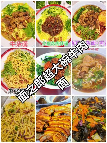 牛肉刀削面怎么做_正宗刀削面配方-第3张图片-山城妙识