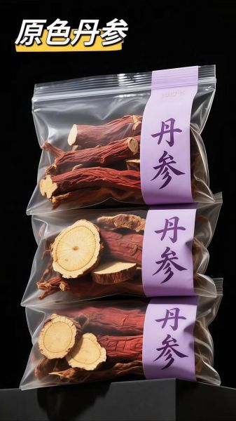 丹参长什么样_丹参图片怎么辨别真假-第1张图片-山城妙识 丹参长什么样_丹参图片怎么辨别真假-第1张图片-山城妙识