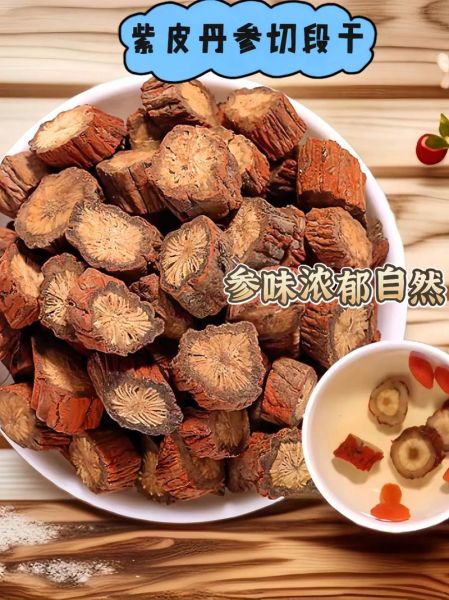 丹参长什么样_丹参图片怎么辨别真假-第2张图片-山城妙识 丹参长什么样_丹参图片怎么辨别真假-第2张图片-山城妙识