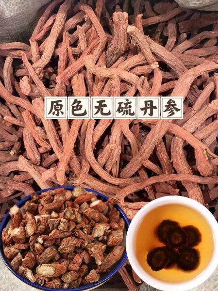 丹参长什么样_丹参图片怎么辨别真假-第3张图片-山城妙识 丹参长什么样_丹参图片怎么辨别真假-第3张图片-山城妙识