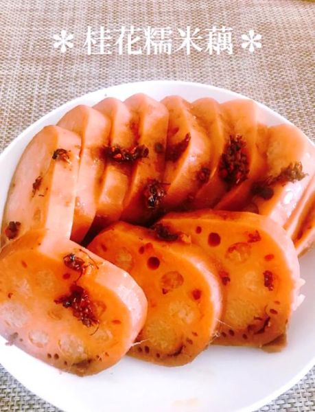 莲藕糯米怎么做_莲藕糯米做法大全-第3张图片-山城妙识 莲藕糯米怎么做_莲藕糯米做法大全-第3张图片-山城妙识