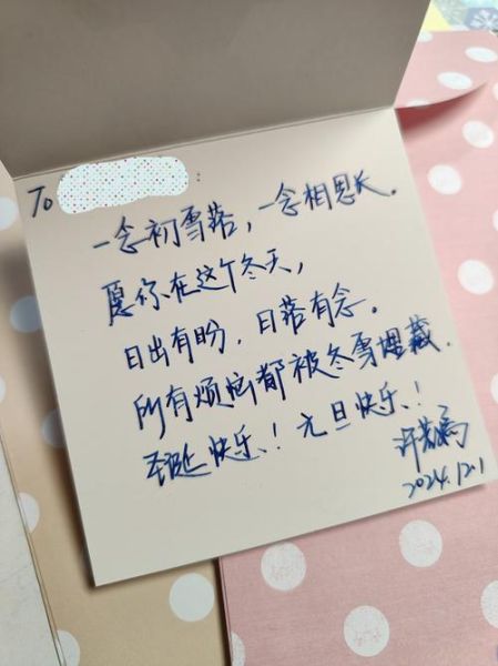 签语饼祝福语有哪些_签语饼祝福语怎么写-第2张图片-山城妙识 签语饼祝福语有哪些_签语饼祝福语怎么写-第2张图片-山城妙识