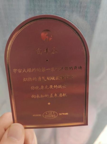 签语饼祝福语有哪些_签语饼祝福语怎么写-第3张图片-山城妙识 签语饼祝福语有哪些_签语饼祝福语怎么写-第3张图片-山城妙识