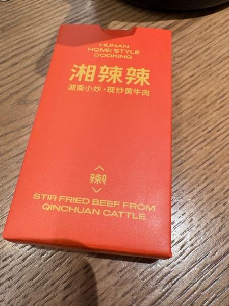 湖南菜辣度排名_湘菜为什么这么辣-第2张图片-山城妙识