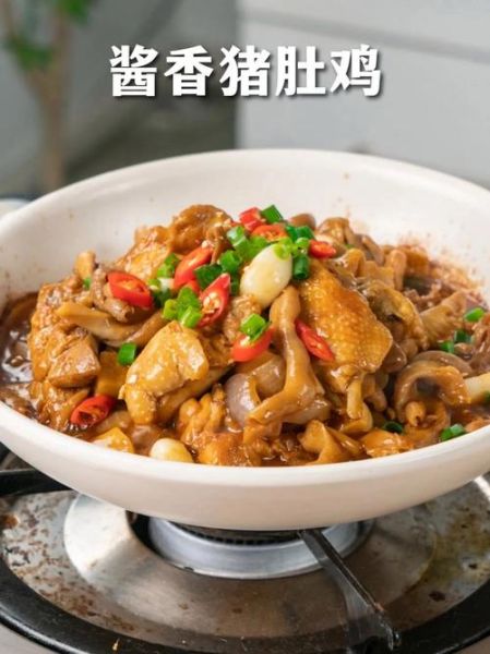 猪肚鸡的做法正宗_猪肚鸡怎么做好吃-第1张图片-山城妙识