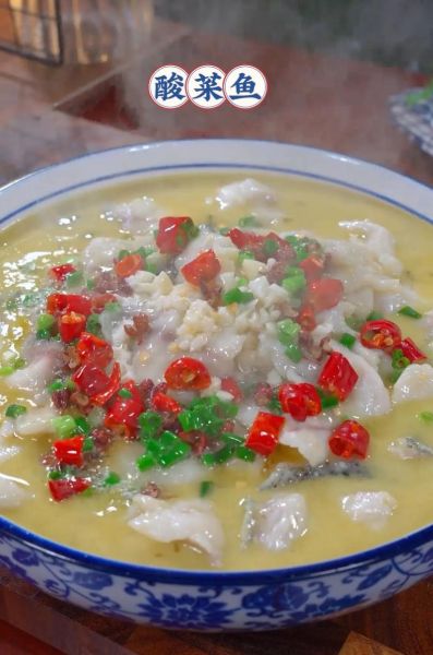 酸菜大盘鱼怎么做_酸菜鱼用哪种鱼最好-第1张图片-山城妙识 酸菜大盘鱼怎么做_酸菜鱼用哪种鱼最好-第1张图片-山城妙识