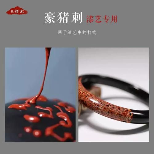 豪猪刺的功效与作用_豪猪刺能治什么病-第2张图片-山城妙识