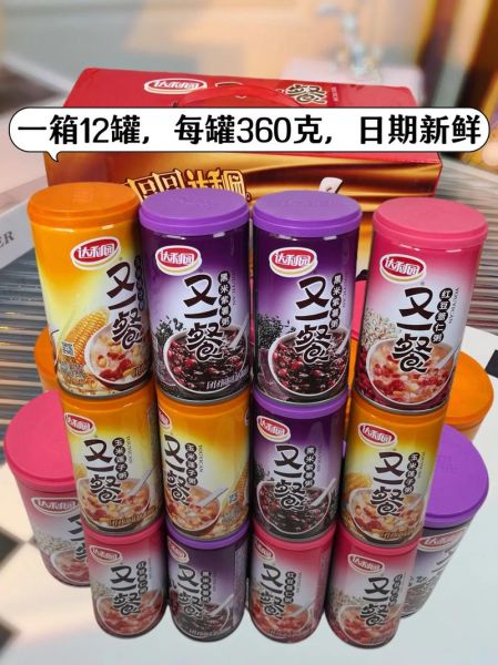达利园八宝粥多少钱一箱_达利园八宝粥保质期多久-第3张图片-山城妙识
