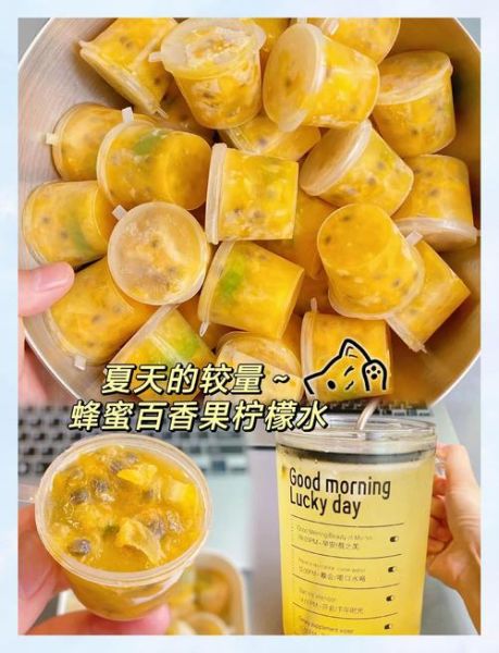 蜂蜜柠檬茶怎么做_蜂蜜柠檬茶的做法大全-第2张图片-山城妙识