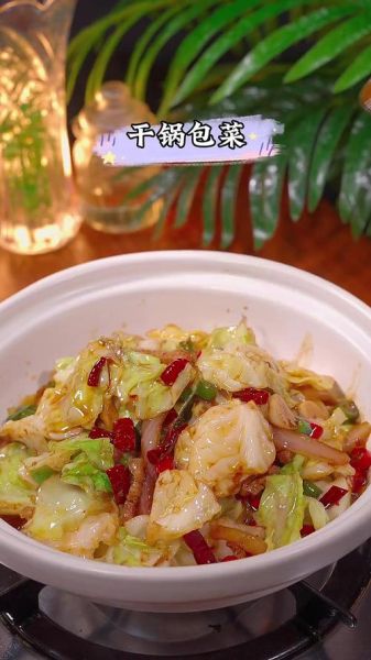 干锅包菜要放醋吗_干锅包菜醋的正确用法-第2张图片-山城妙识