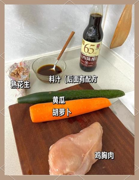 宫爆鸡丁还是宫保鸡丁_哪个才是正确写法-第1张图片-山城妙识