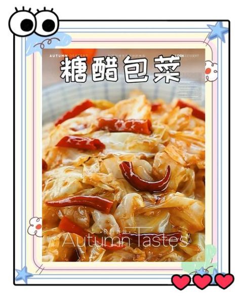 包菜做酸菜的方法_酸菜腌制多久能吃-第2张图片-山城妙识 包菜做酸菜的方法_酸菜腌制多久能吃-第2张图片-山城妙识